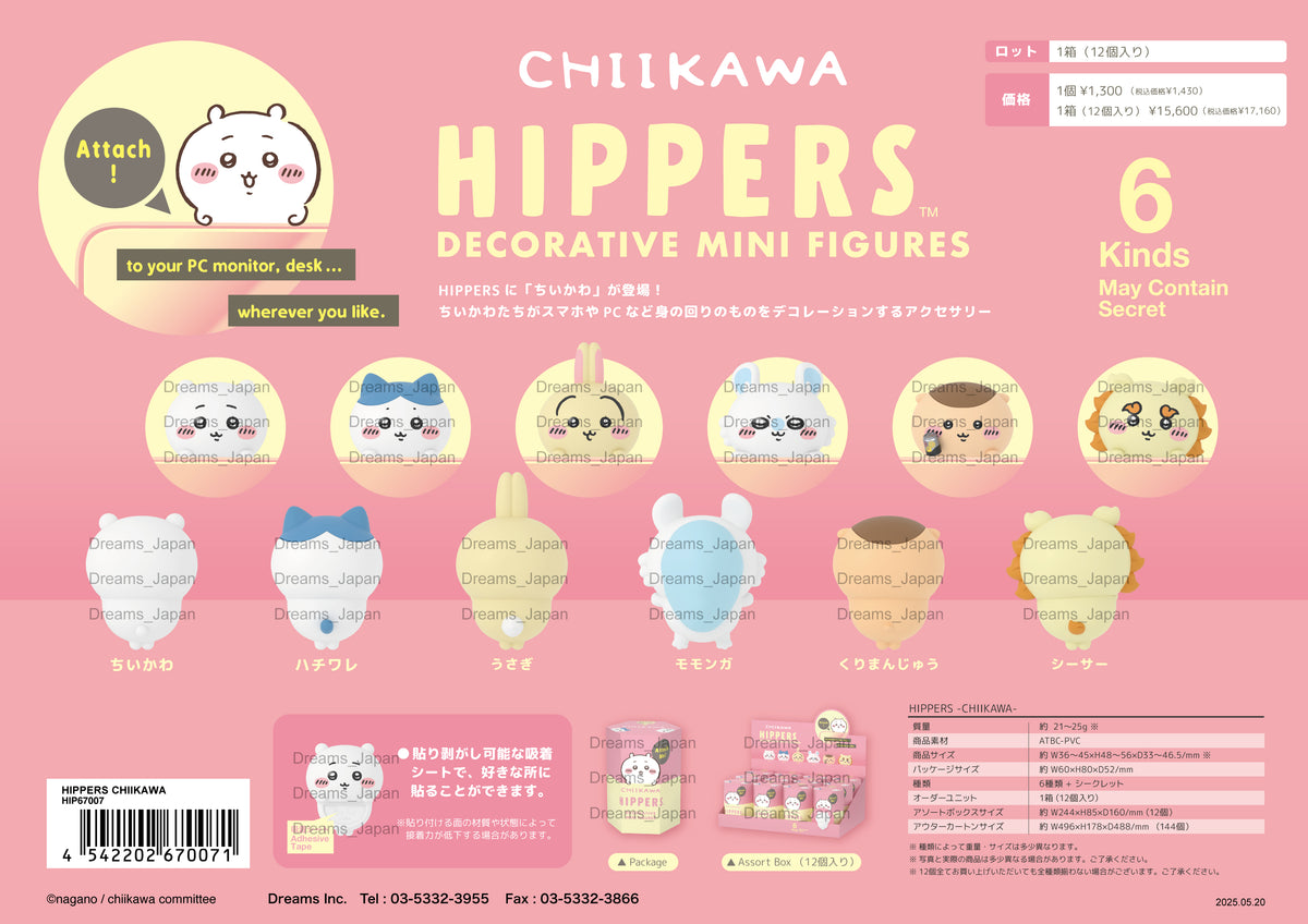 Account – 精品批發